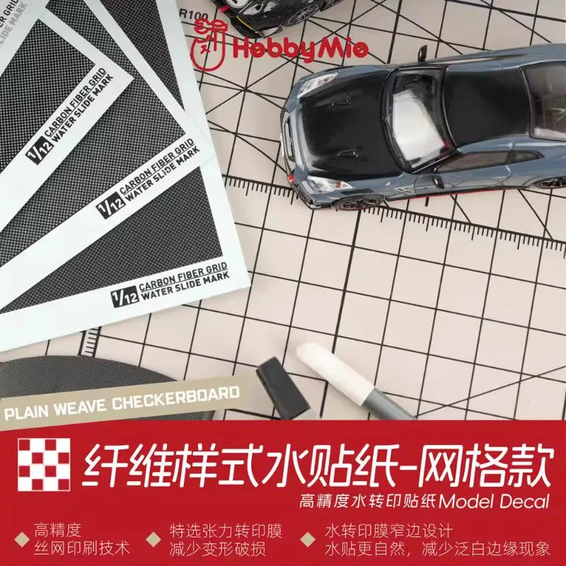 1/24 1/12 Checkerboard Pattern Carbon Fiber Simulating Decals ...